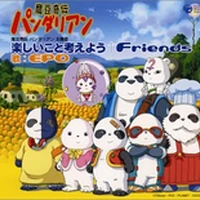 Pandalian Wiki | Fandom