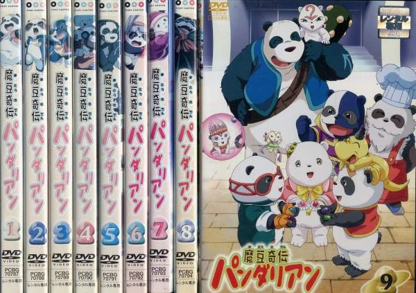 DVDs | Pandalian Wiki | Fandom