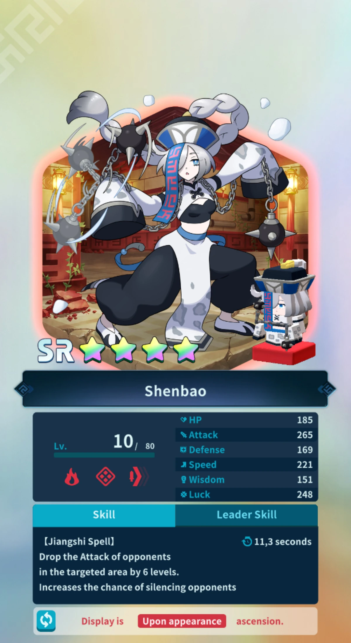Shenbao | Pandoland Wiki | Fandom
