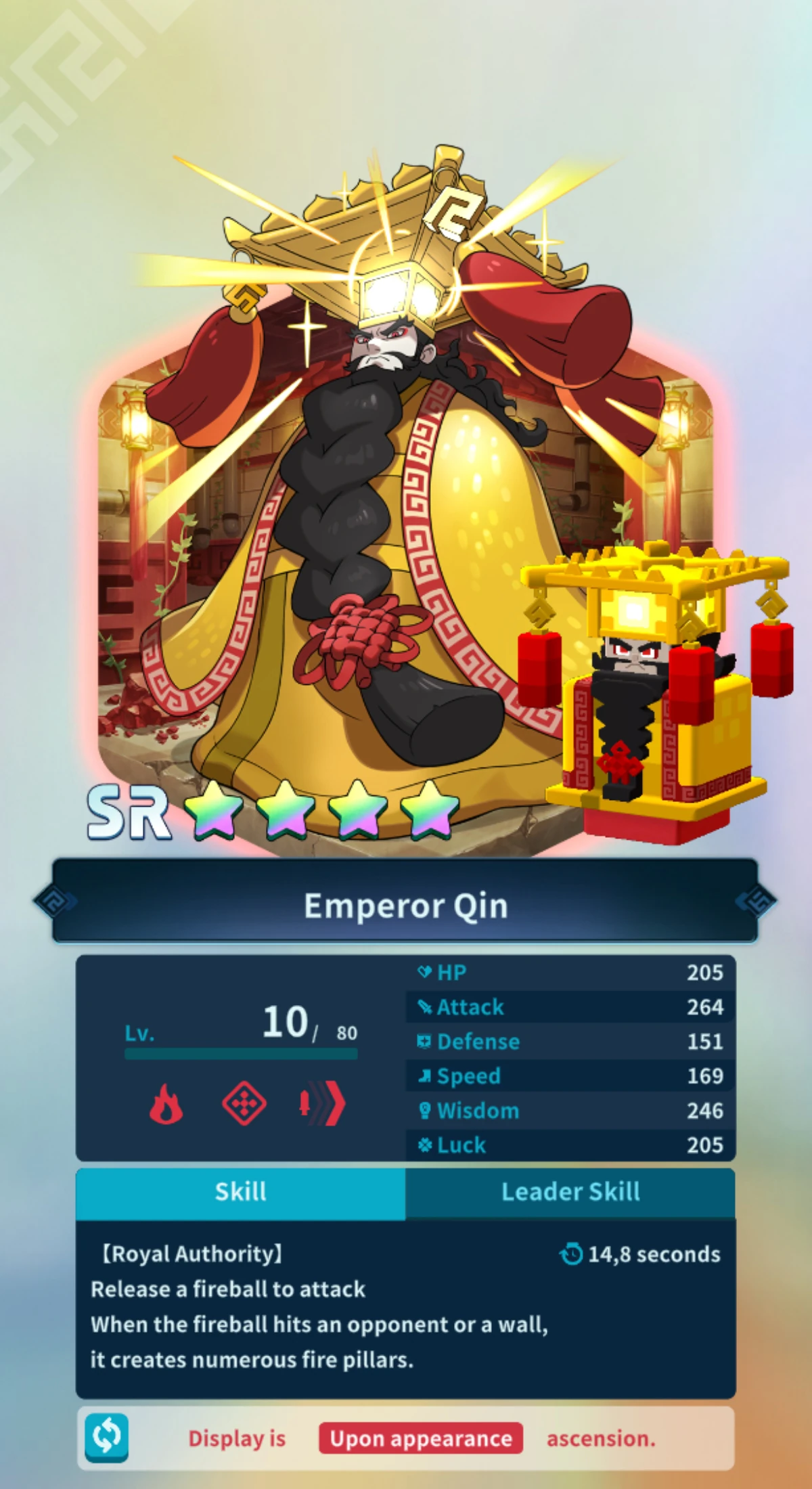 Emperor Qin | Pandoland Wiki | Fandom