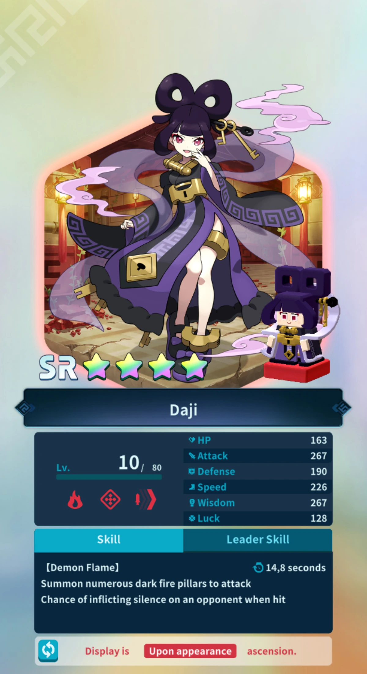 Daji | Pandoland Wiki | Fandom