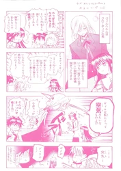 Crimson-Shell (Volume) | Jun Mochizuki Wiki | Fandom