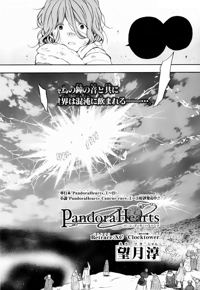 Retrace XC: Clocktower | Pandora Hearts Wiki | Fandom