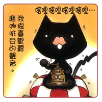 Jun-Cat | Jun Mochizuki Wiki | Fandom