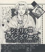 Sheryl Rainsworth | Jun Mochizuki Wiki | Fandom