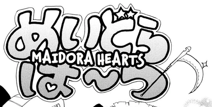 Maidora Hearts | Jun Mochizuki Wiki | Fandom