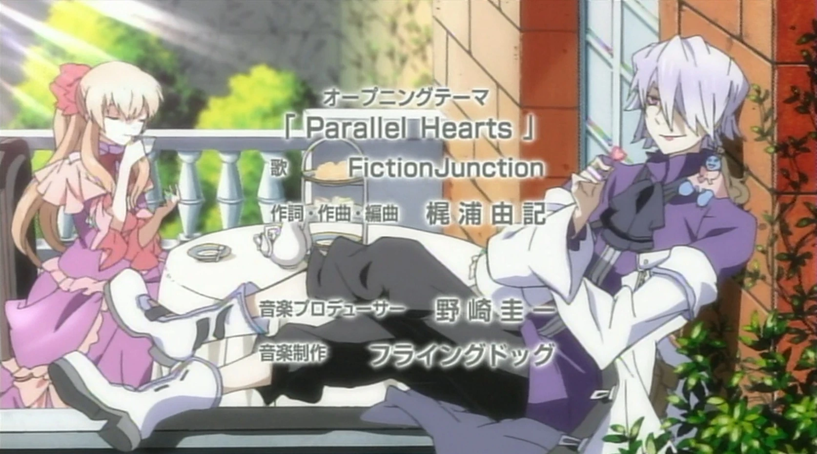 Parallel Hearts | Pandora Hearts Wiki | Fandom