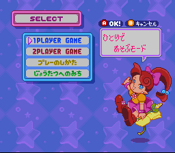 Menu | Panel De Pon Wiki | Fandom
