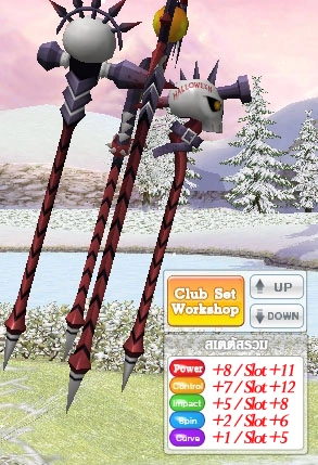 Bloody Mary Club Set | PangYa Wiki | Fandom