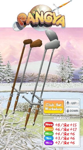 Air Knight of Rounds Set (Merlin) | PangYa Wiki | Fandom