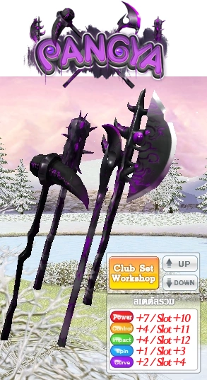 Executioner's Club Set | PangYa Wiki | Fandom