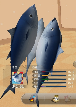 Wild Albacore Club Set | PangYa Wiki | Fandom