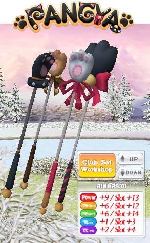 Black Pepper Club Set | PangYa Wiki | Fandom