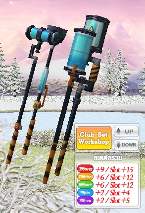 Exceed Voice Club Set | PangYa Wiki | Fandom