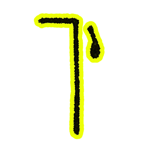 Symbol | Panic Wiki | Fandom