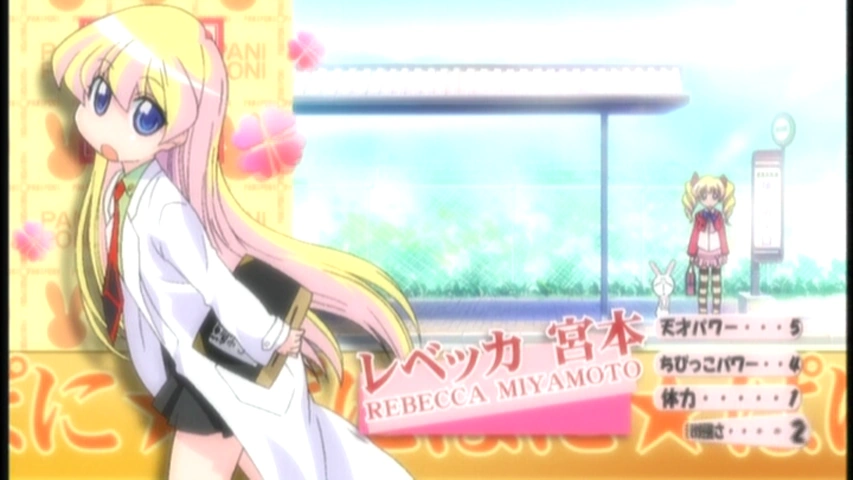 Rebecca Miyamoto | Pani Poni Dash Wiki | Fandom