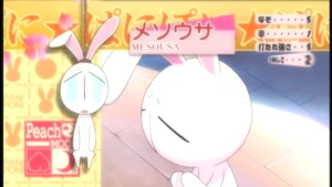 Mesousa | Pani Poni Dash Wiki | Fandom