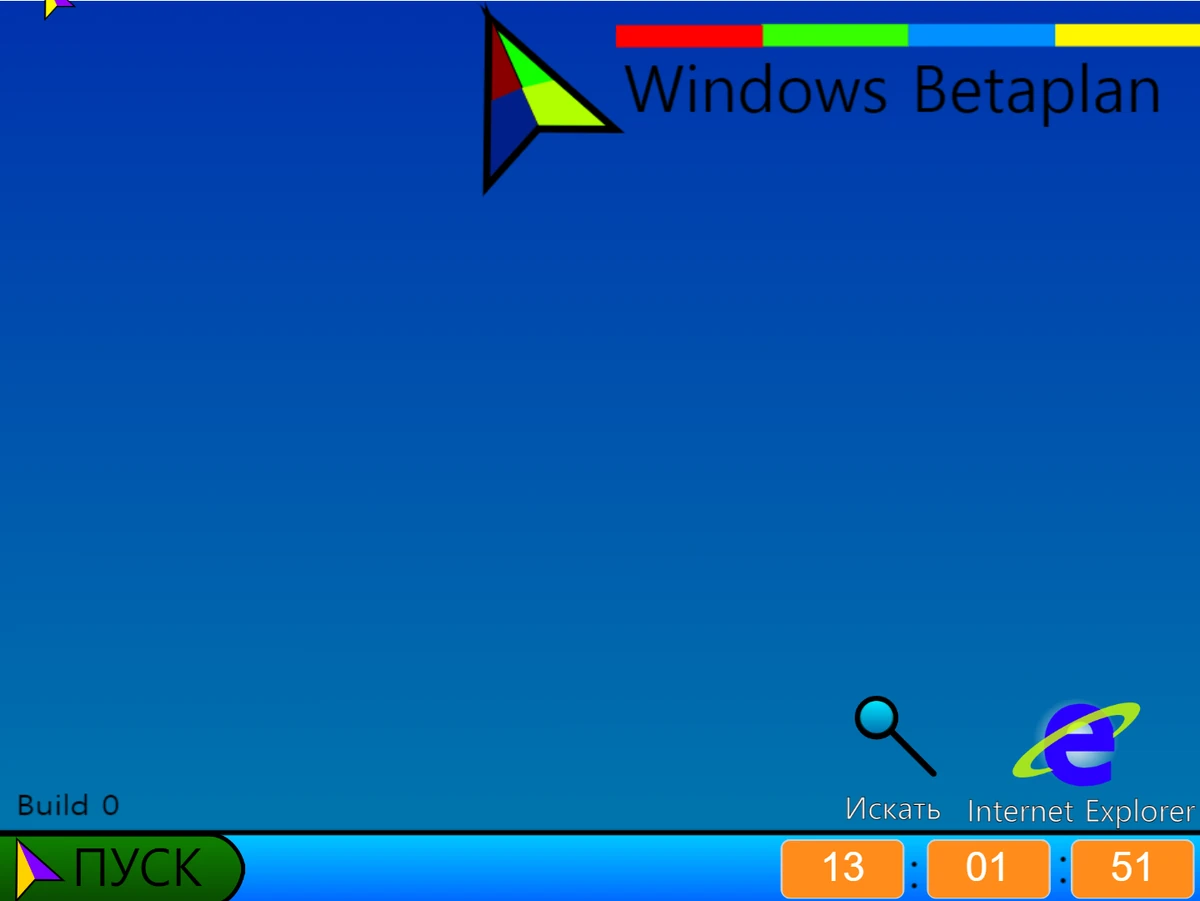 Windows Betaplan | Pannik_UNITAZ Wiki | Fandom