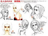 Orta | Panzer Dragoon Wiki | Fandom