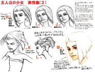 Orta | Panzer Dragoon Wiki | Fandom