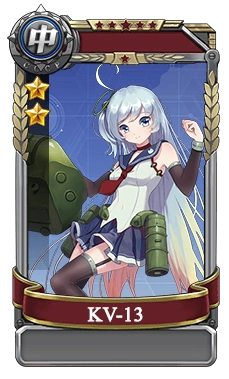 KV-13 | PanzerGirls (裝甲戰姬) Wiki | Fandom