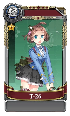T-26 | PanzerGirls (裝甲戰姬) Wiki | Fandom