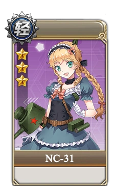 NC-31 | PanzerGirls (裝甲戰姬) Wiki | Fandom