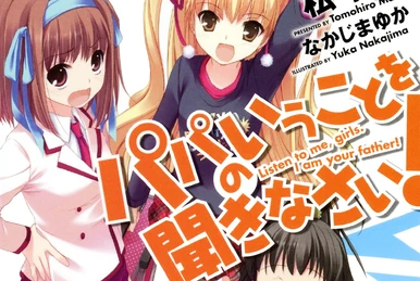 horie yui coloring pages