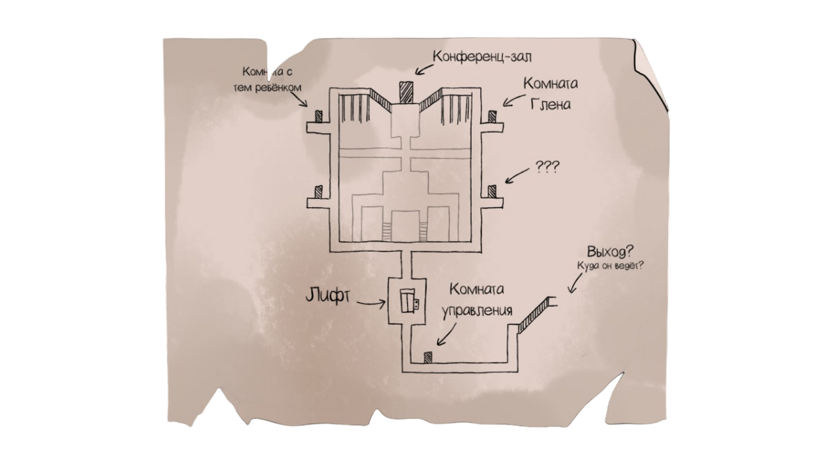 Карта Комплекса Paper Lily Вики Fandom