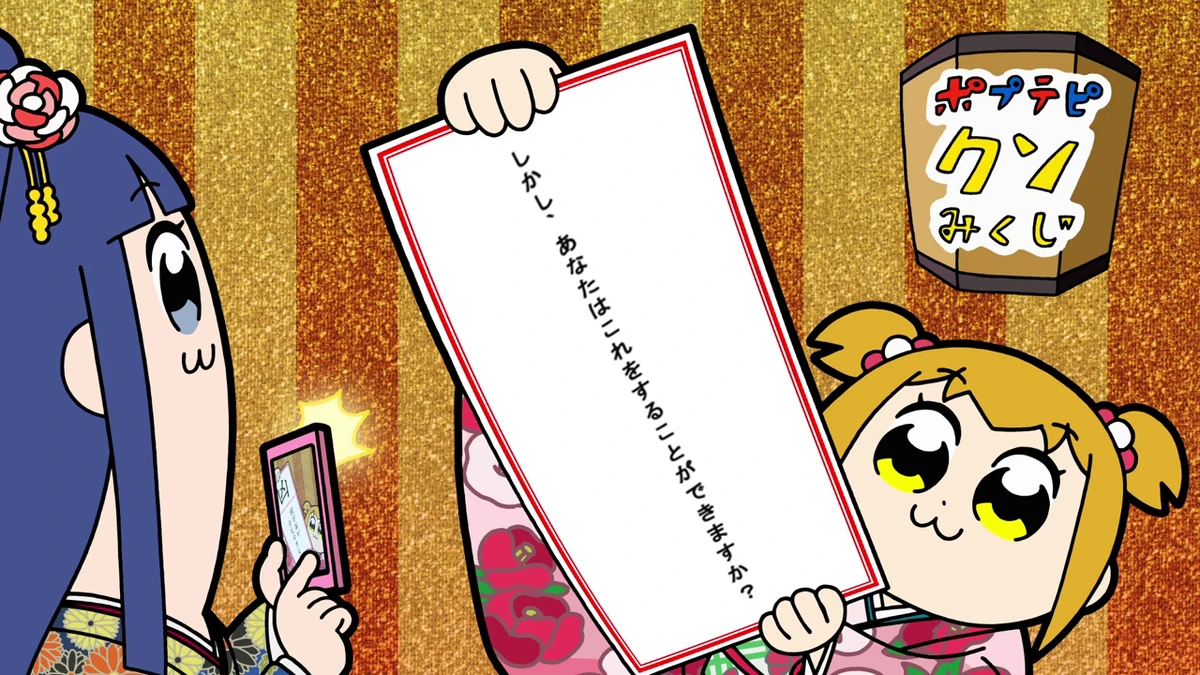 Popuko/Gallery | Paper Shin a.k.a Keroro Gunsou Wiki | Fandom