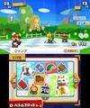 Paper Mario: Sticker Star | Paper Mario Wiki | Fandom