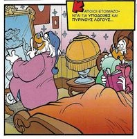 Signora Plow/Gallery | PaperPedia Wiki | Fandom