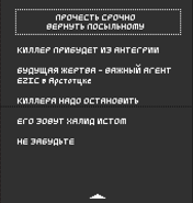 Халед Истом | Papers, Please вики | Fandom