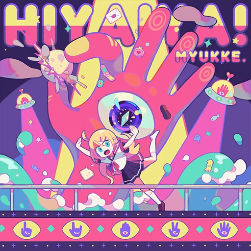 Hiyaiya! | Paradigm: Reboot Wiki | Fandom