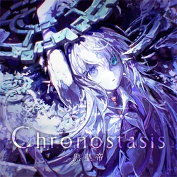 Chronostasis | Paradigm: Reboot Wiki | Fandom