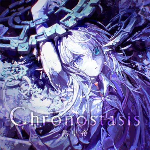 Chronostasis | Paradigm: Reboot Wiki | Fandom