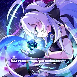 Emancipator | Paradigm: Reboot Wiki | Fandom