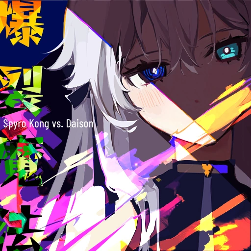 爆裂魔法 | Paradigm: Reboot Wiki | Fandom