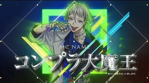 Ryu Natsume | Paradox Live Wiki | Fandom