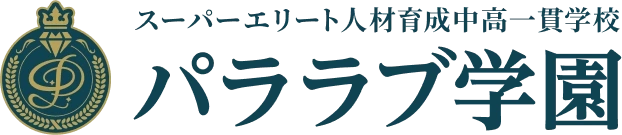 Paradox Love | Paradox Live Wiki | Fandom