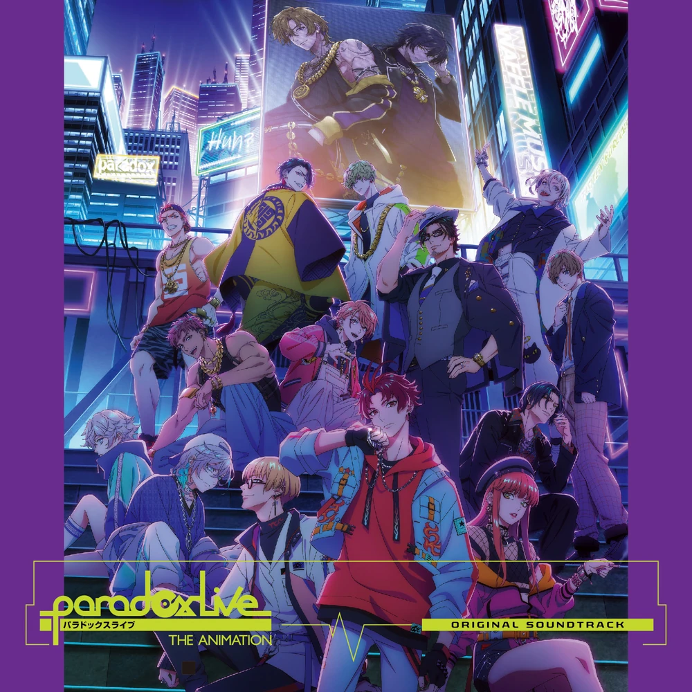 Trauma | Paradox Live Wiki | Fandom