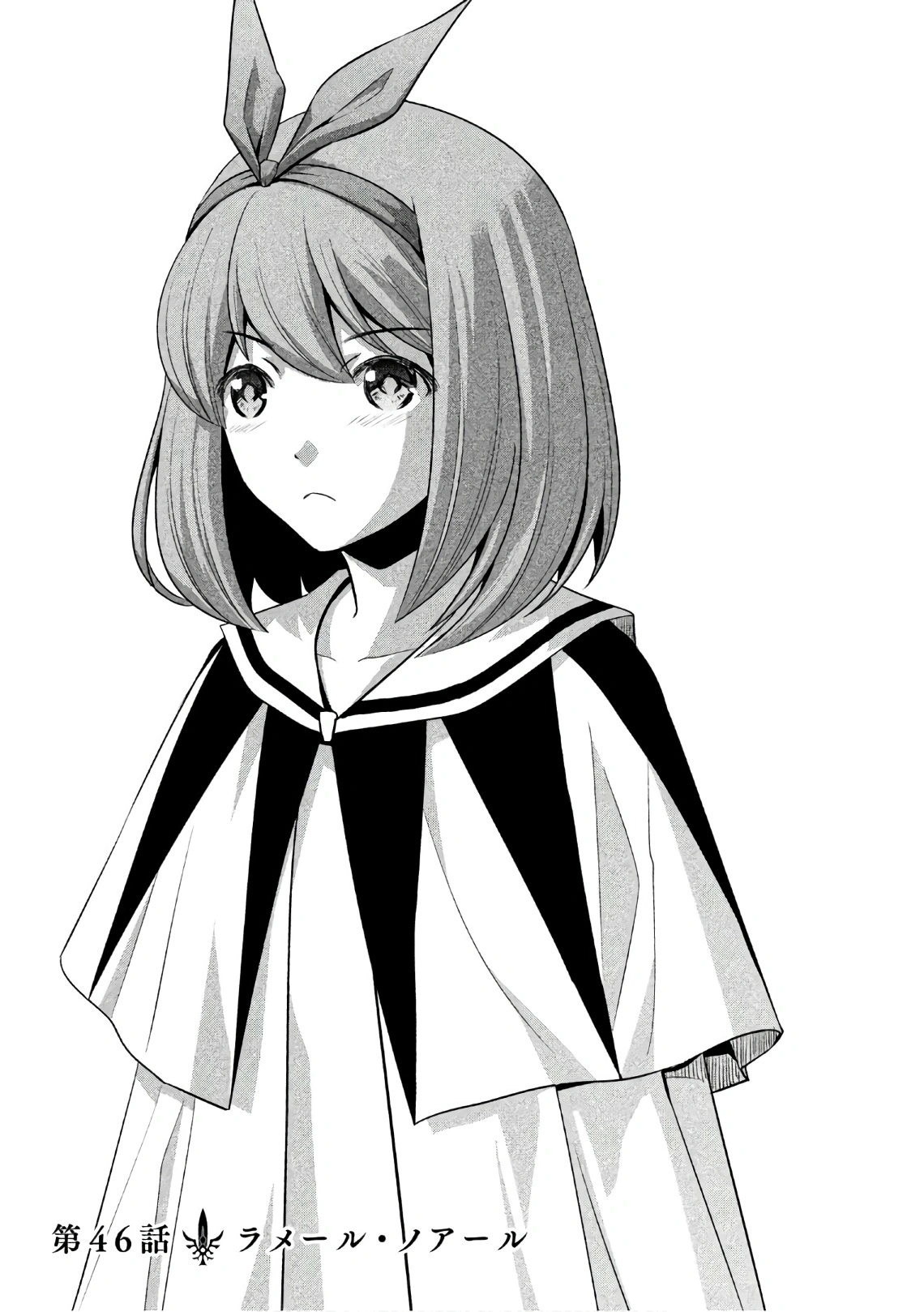 Chapter 46 | Parallel Paradise Wiki | Fandom