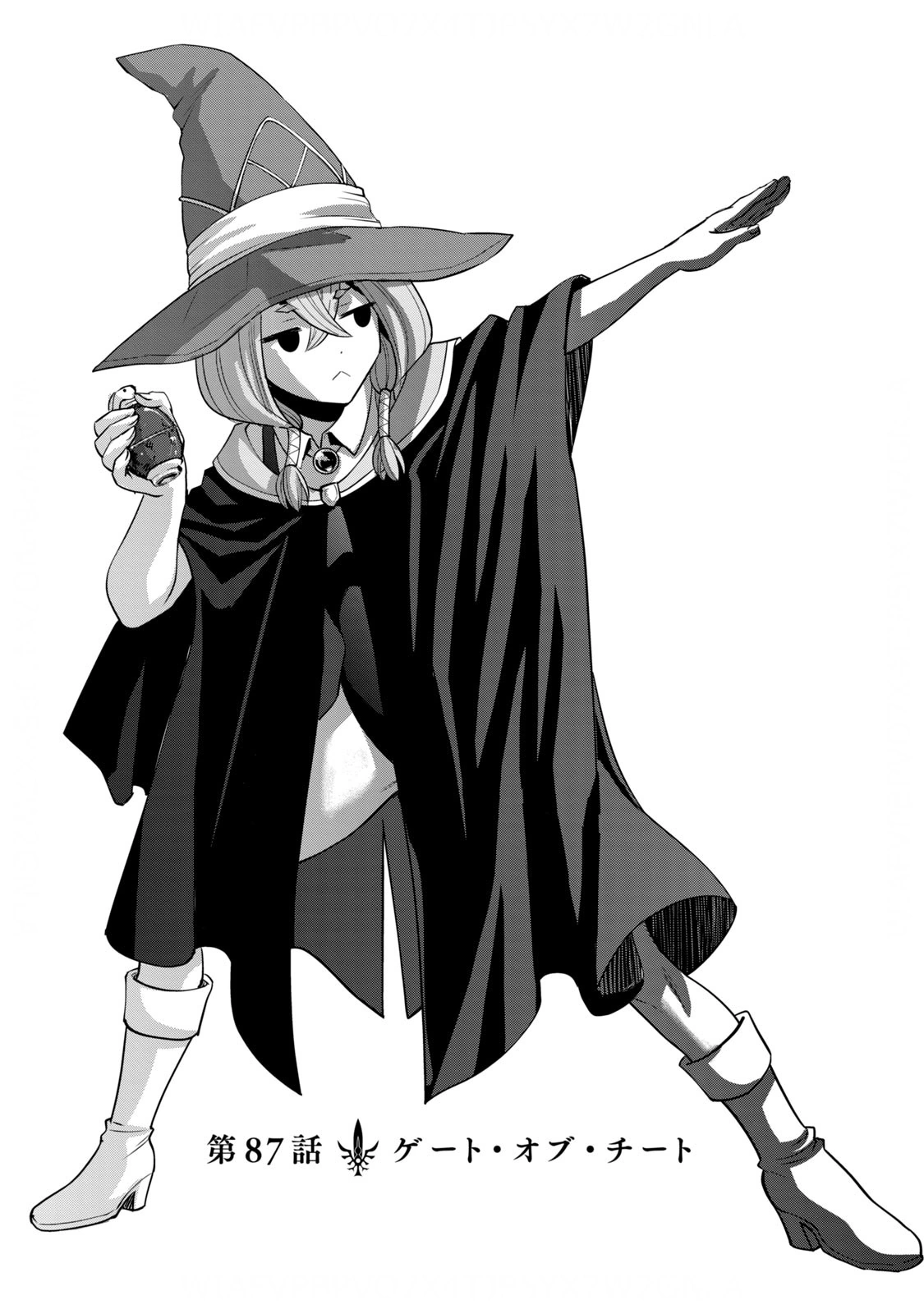 Chapter 87 | Parallel Paradise Wiki | Fandom