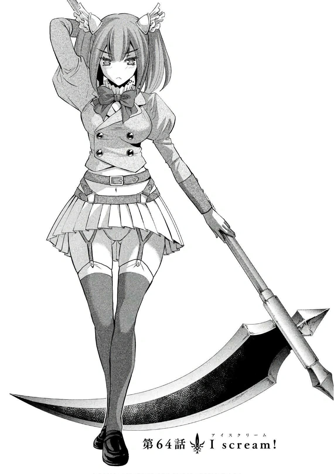 Chapter 64 | Parallel Paradise Wiki | Fandom