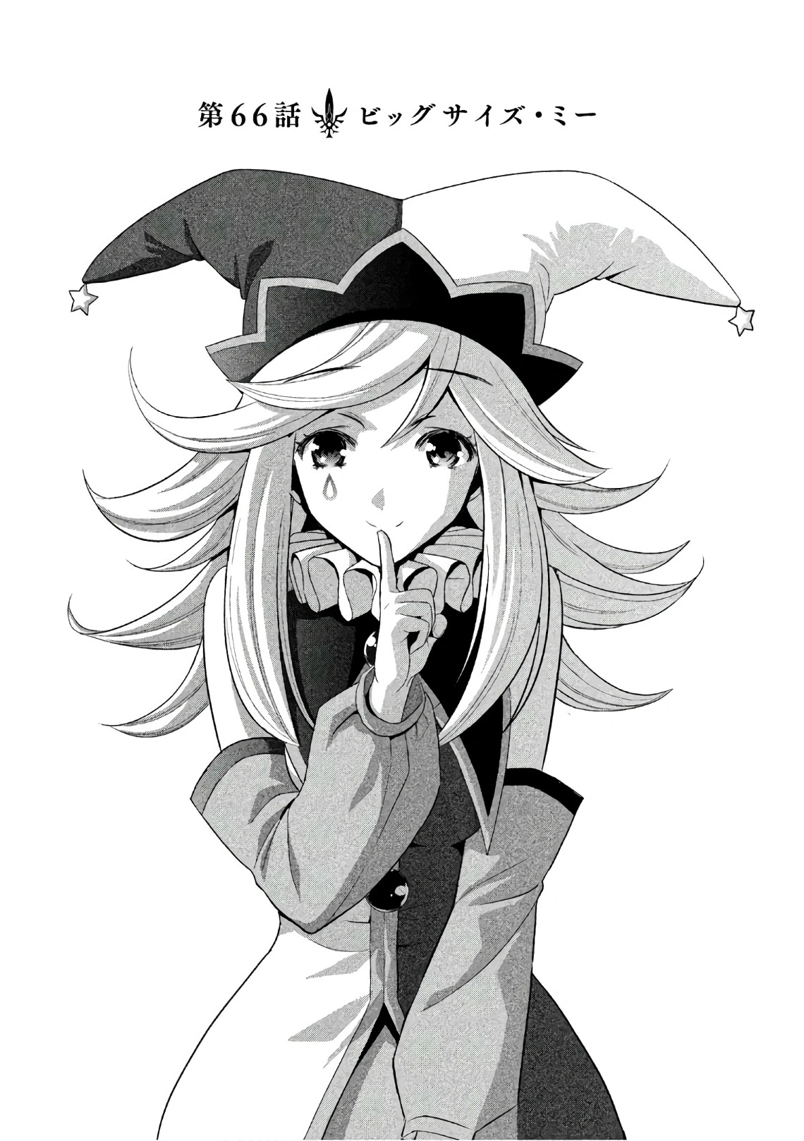 Chapter 66 | Parallel Paradise Wiki | Fandom