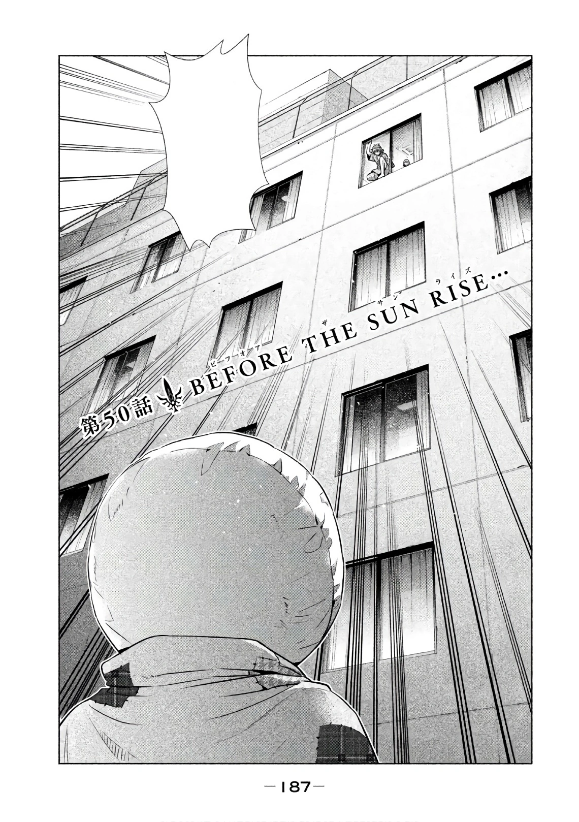 Chapter 50 | Parallel Paradise Wiki | Fandom