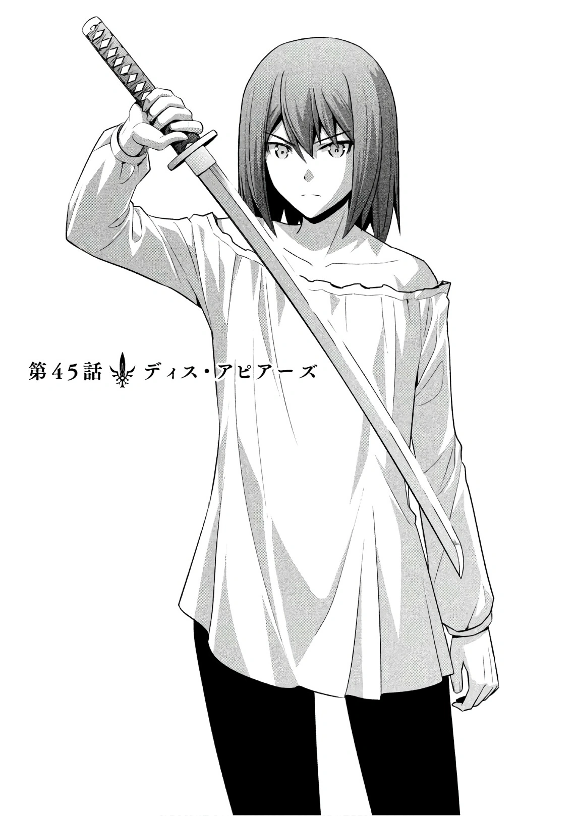 Chapter 45 | Parallel Paradise Wiki | Fandom