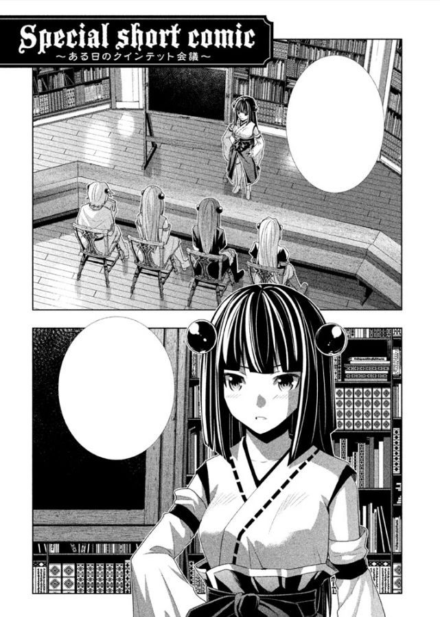 Special short comic 1 | Parallel Paradise Wiki | Fandom