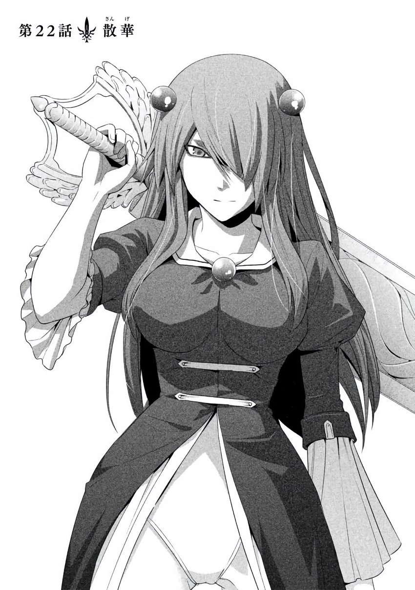 Chapter 22 | Parallel Paradise Wiki | Fandom