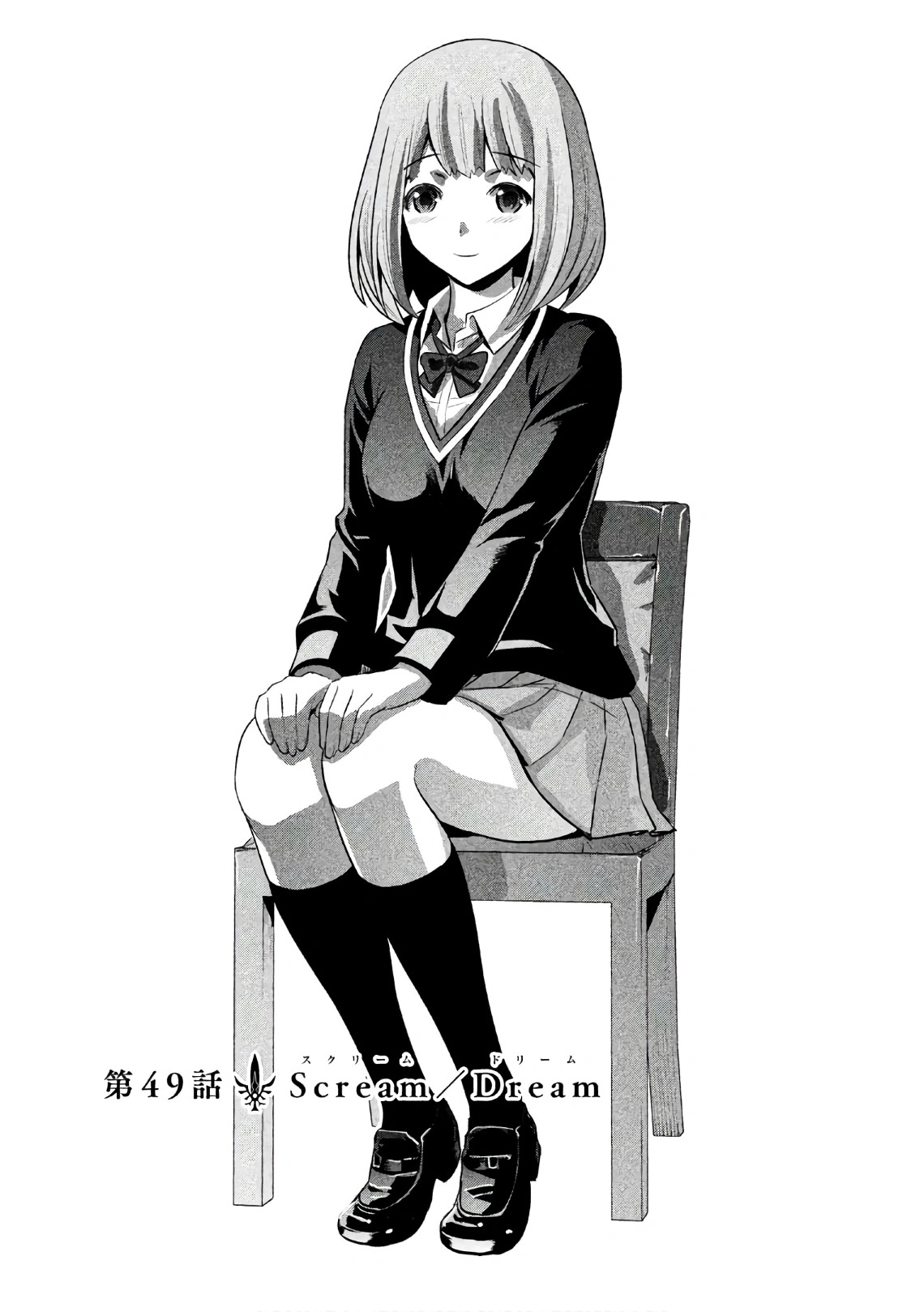 Chapter 49 | Parallel Paradise Wiki | Fandom